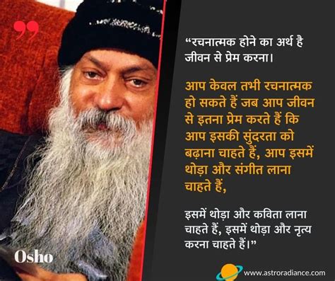 Famous Osho Quotes In Hindienglish