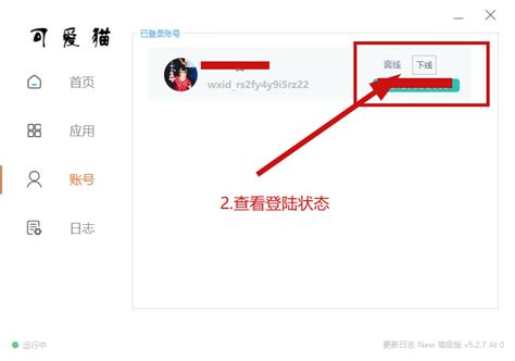 GitHub lemonguess wechatRob 微信机器人 可爱猫 python Flask