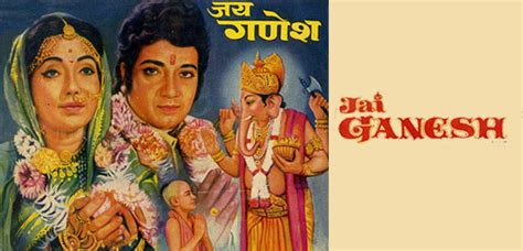 Jai Ganesh Movie Trailer, Star Cast, Release Date, Box Office, Movie ...