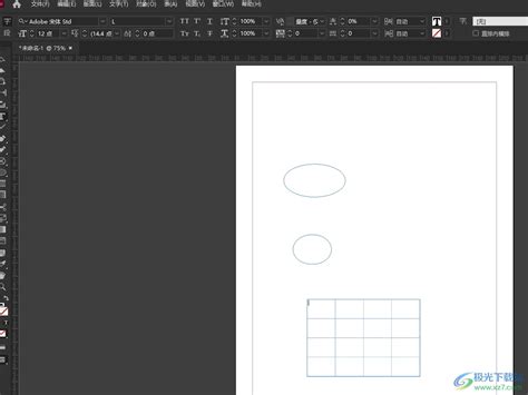 indesign怎么给单元格填色？ id给单元格填充颜色的方法 极光下载站