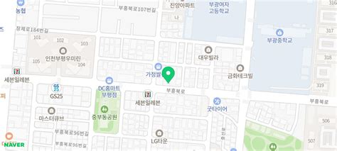 인천부평 산곡동 거실격자무늬 깨진유리 식탁유리 교체 했어요 네이버 블로그