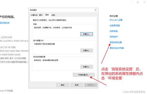 Burpsuite汉化版详细安装教程及中文安装包 Csdn博客 Burpsuite汉化版详细安装教程及中文安装包 Csdn博客