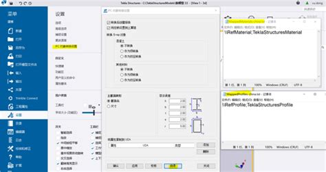 Tekla Qanda 建模时常见的技术问题（三） 知乎