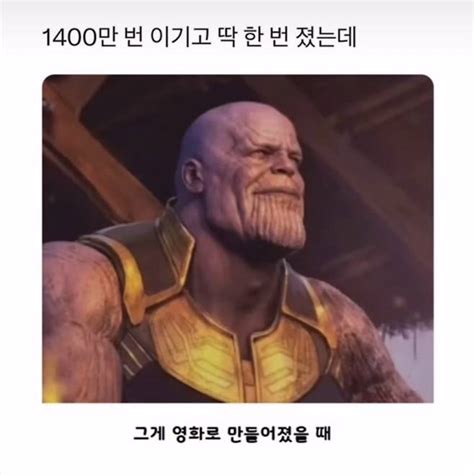 마블 역사상 개 억까당한 캐릭터 에펨코리아