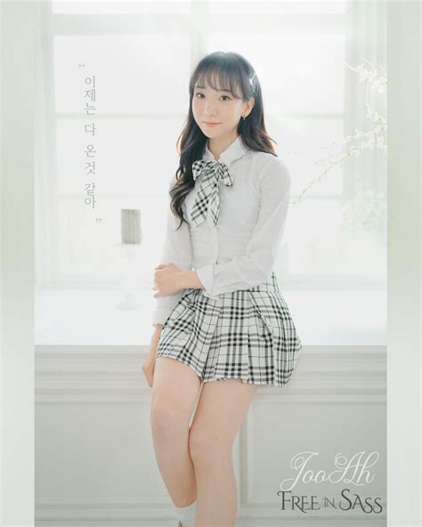 free in sass coming soon individual teaser photo jooah r kpop