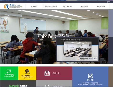 It개발 웹사이트 개발 Ep상품노출 반응형웹 킴스큐 그누보드카페24 고도몰등어플 제작해 드립니다 사람인