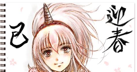 キリン装備 キリン装備 あ〜るのイラスト Pixiv キリン装備 キリン装備 あ〜るのイラスト Pixiv