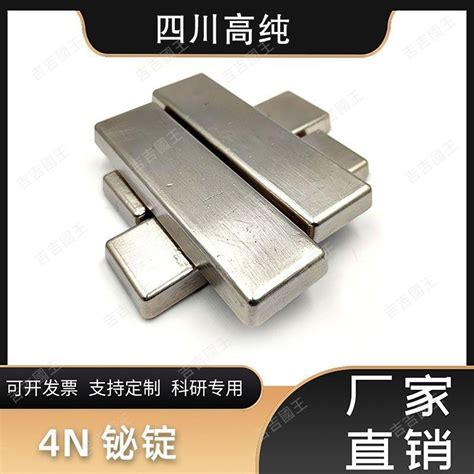 【特价】 高純鉍錠科研實驗金屬鉍塊鉍顆粒鉍球diy制作高純金屬bi 蝦皮購物