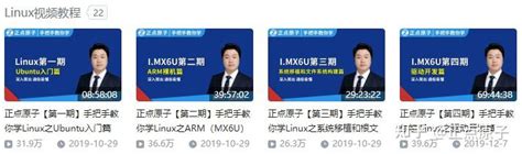 【新书上市】《原子嵌入式linux驱动开发详解》新书上市了！ 知乎