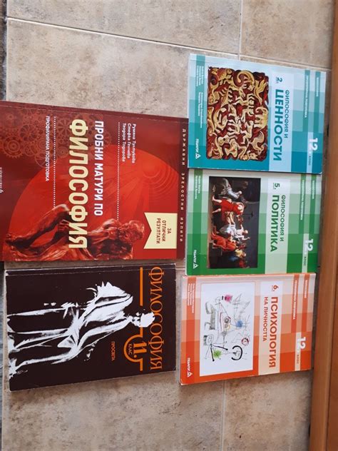 Учебници за 12 клас и НВО в 7 и 10 атласи за 6 и 7 клас5 6 7 8 9