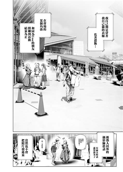 Cos Wa Midara Na Kamen Ninki Ikemen Layer No Sefri Ken Ishou Seisaku Tantou No Zoukei Layer Wa