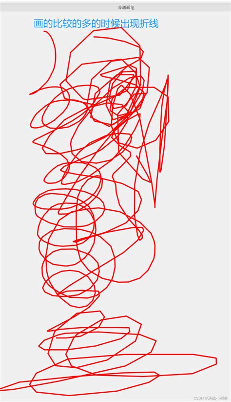 qt画笔效果笔锋：铅笔、画笔、钢笔、毛笔、蜡笔 qt画笔效果笔锋 铅笔、画笔、钢笔、毛笔、蜡笔体验demo csdn博客