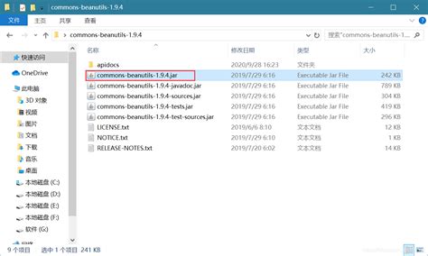 官网下载最新版 Beanutils 所需要的 Commons Beanutils 194jar（包括 Commons Logging 1