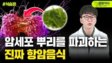 건강한 음식 더 건강하게 먹는 방법미역 토마토 마늘 콩 사과 양파 건강식품 마늘 건강