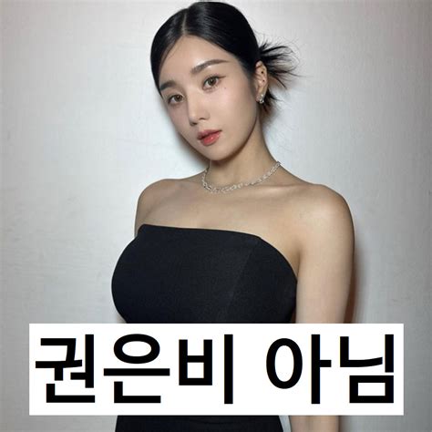 연애일기 현시점 연예계에서 가장 크다는 연예인 ㅗㅜㅑ 얘가 원래 이 정도였나