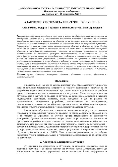 PDF ADAPTIVE E LEARNING SYSTEMS