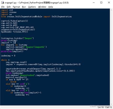 尝试跟着做 Opencv项目实战： 你这背景太假啦！ Csdn博客