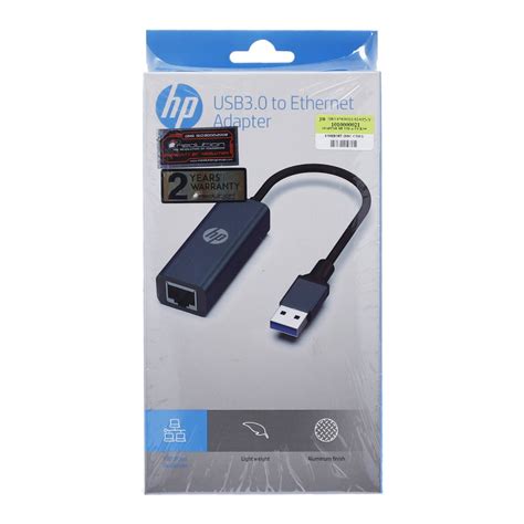 Usb To Ethernet Adapter อะแดปเตอร์อีเทอร์เน็ตแบบยูเอสบี Hp Usb3 0 To