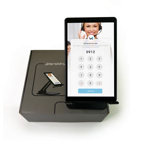 قیمت و خرید دستگاه ذخیره شماره موبایل مشتریان مدل Lenvo