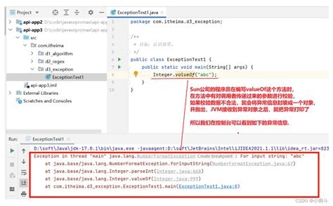 【免费java系列】大家好 今天是学习面向对象高级的第六天点赞收藏关注 持续更新作品 csdn博客