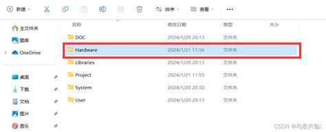 stm32第三课：按键控制led灯，光敏传感器控制蜂鸣器 stm32光敏led感应灯 csdn博客
