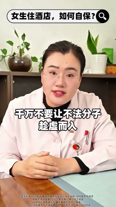 【养生堂】现在的针孔摄像头，究竟有多小？ 针孔摄像头 影子不说谎话 女性安全 摄像头 偷拍【1分钟养生】性行为 Sex 生殖