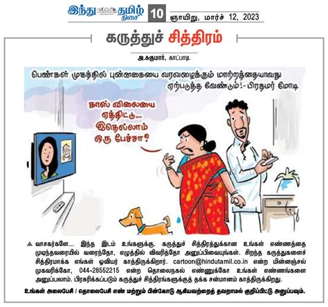 Karthik 🇮🇳 On Twitter 🥊