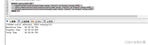 Mysql 乱码字符 Latin1 Characters 转换为 Utf8mysql 中文存进了 Latin1 Csdn博客