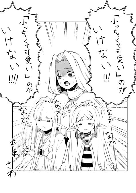 Frieren Serie And Methode Sousou No Frieren Drawn By Yasehattagi Danbooru