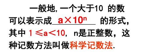 Python 科学计数法 e 符号 蒋智昊的博客