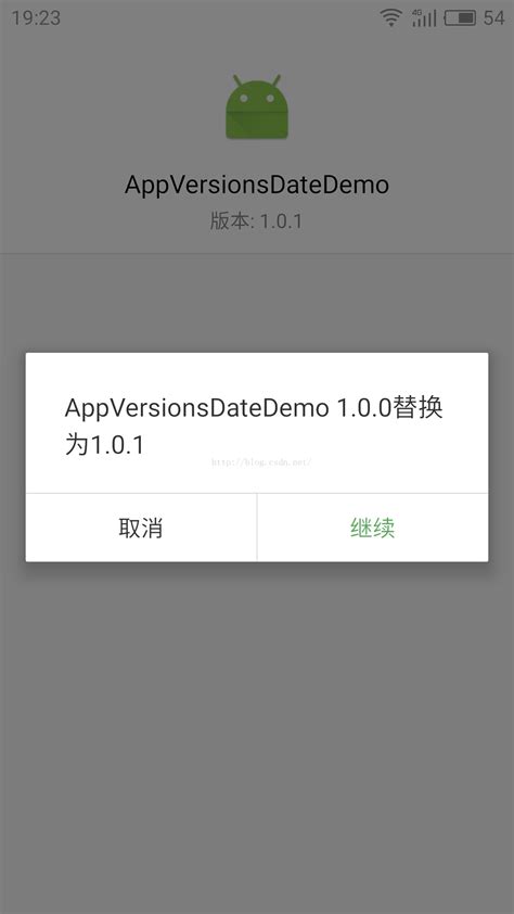 Android App 版本更新实现android 实现通知栏通知app版本更新 Csdn博客 Android App 版本更新实现android 实现通知栏通知app版本更新 Csdn博客