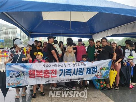 횡성군 미취학 영·유아 및 양육자 정서발달 위한 체험활동 지원 뉴스로