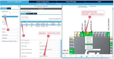 Stm32 Hal库 Max30102心率血氧传感器 —— 20241015 Stm32 Hal库 Max30102心率血氧传感器 —— 20241015