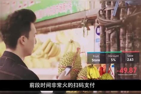 支付宝和微信推出 刷脸支付”，取代扫码支付？结果惹争议争议结果微信