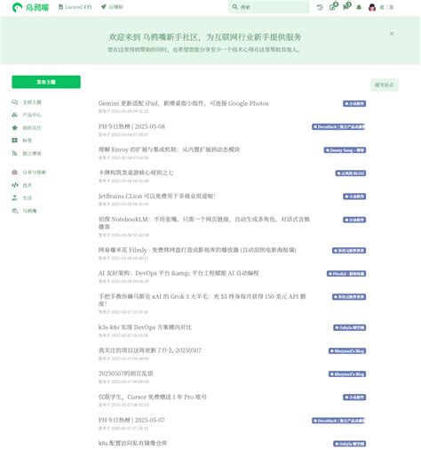 做了一个laravel的扩展收藏，包含了1300多个laravel的扩展包。喜欢的可以收藏了。 Laravel作品分享 欢迎分享你的创作 Laravel China 社区