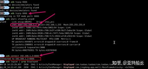 Android无线调试 知乎