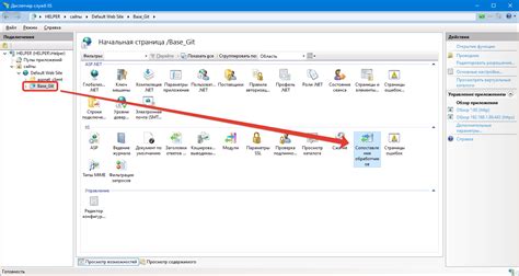 Публикация баз 1С на веб сервере Iis