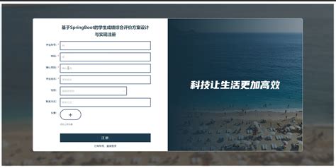 基于数据可视化springbootvue的学生成绩综合评价系统设计和实现源码论文部署讲解等基于数据可视化的智能学生综合成绩可视化系统 Csdn博客