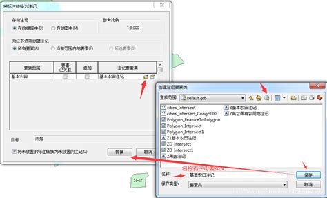 arcgis中将shp数据转换为cad shp文件怎么转dat csdn博客