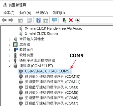小狐狸事務所 Esp32esp8266 開發工具 Upycraft Ide 測試