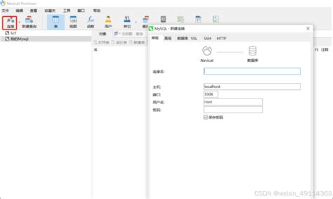 mysql数据库设计大作业项目分享 mysql大作业 csdn博客