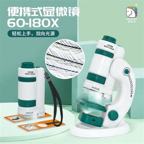 🔬กล้องจุลทรรศน์เด็ก 2 In 1🔬 Microscope ถอดออกได้ เรียนวิทยาศาสตร์ ภาพชัด ใช้งานง่าย เด็กๆ สนุก