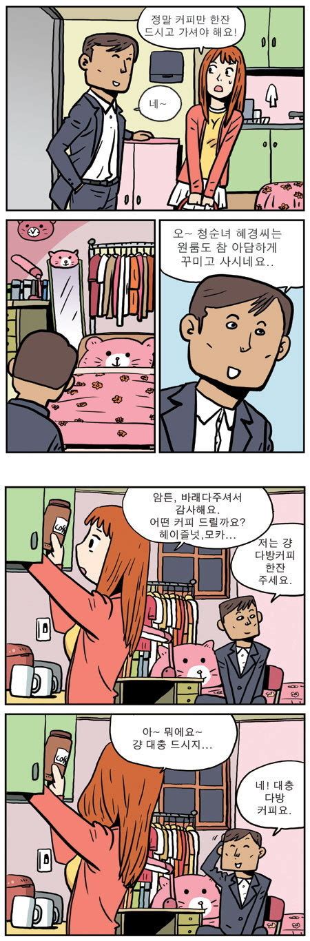 ㄴㅁㅇ HTML 커뮤니티