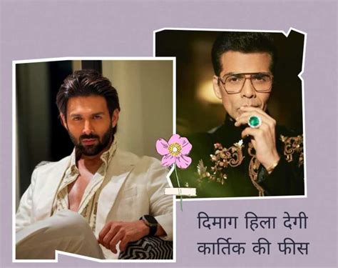 भूल भुलैया 3 के हिट होते ही चढ़े कार्तिक आर्यन के भाव करण जौहर की