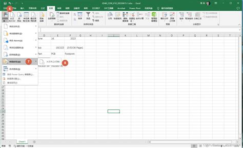 Bom的后缀名是什么格式,需要什么软件才能生成bom文件bom文件用什么软件打开 Csdn博客 Bom的后缀名是什么格式,需要什么软件才能生成bom文件bom文件用什么软件打开 Csdn博客