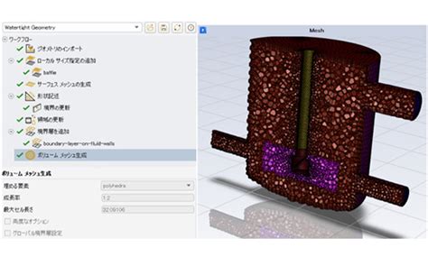 製品情報 Ansys Fluent Ansys Fluent Meshing Workflow｜mbd・caeソリューションカンパニー