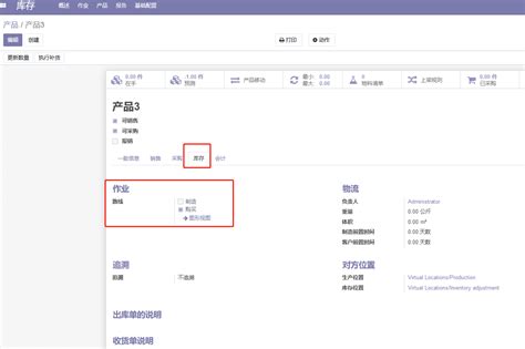 多图卓忆原创及收集：odoo14变化贴，odoo14会是一个全新的开始，odoo14发展路线规划 Odoo14 New Beginning