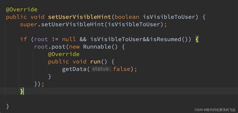 viewpager fragment 懒加载 viewpaper fragment 一起加载 csdn博客
