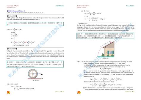 Pdf Physics Fundamentals Pdf Dokumen Tips