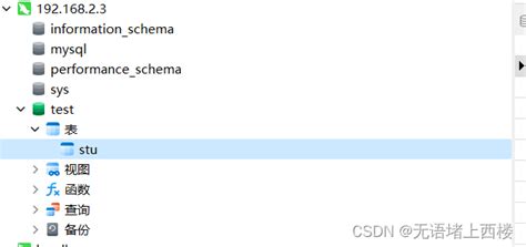 Centos安装mysql8 Csdn博客